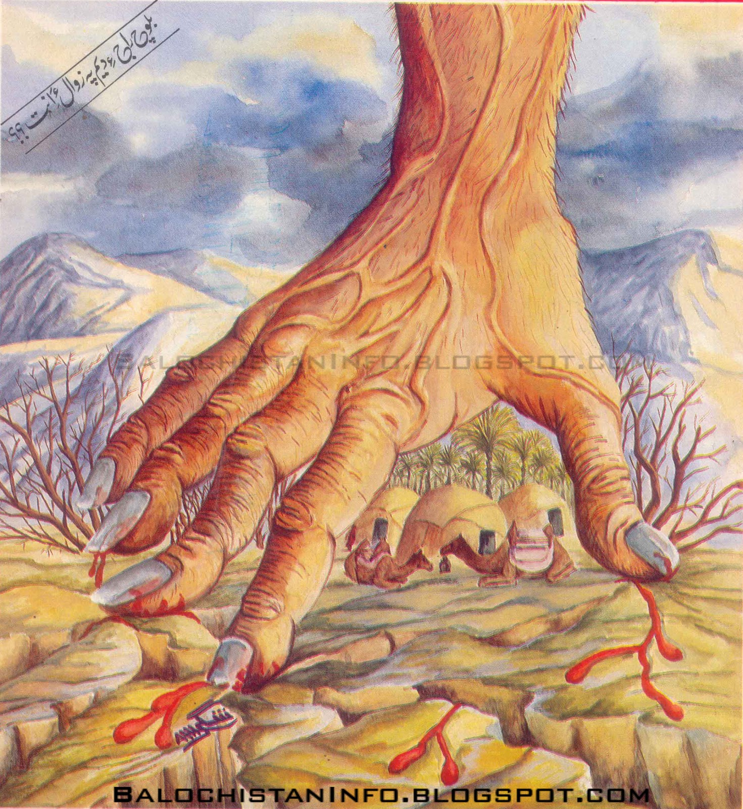 Shukrullah Baloch | Balochistan Info