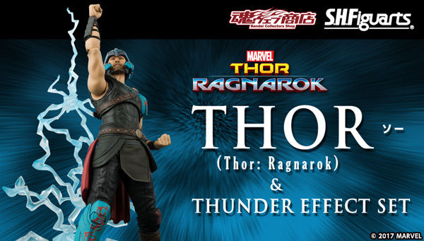 Thor: Ragnarok - Thor S.H.Figuarts (Bandai)