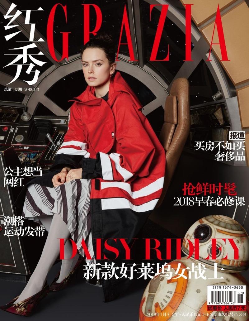 SNEAK PEEK : "The Last Jedi" - Daisy Ridley Covers "Grazia"