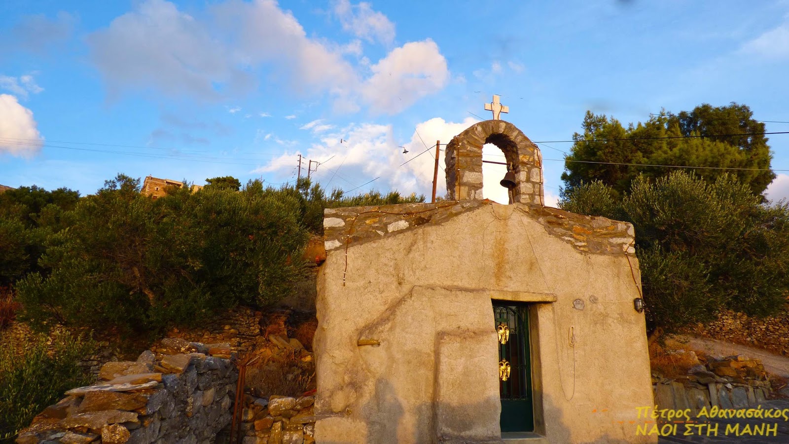 ΝΑΟΙ ΣΤΗ ΜΑΝΗ: ΤΣΙΚΑΛΙΑ (ΠΑΝΑΓΙΤΣΑ)