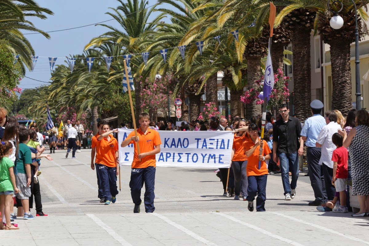 VOUTOSPRESS.GR: Ο κόσμος της Κεφαλλονιάς αφιέρωσε τα 150 χρόνια της ...