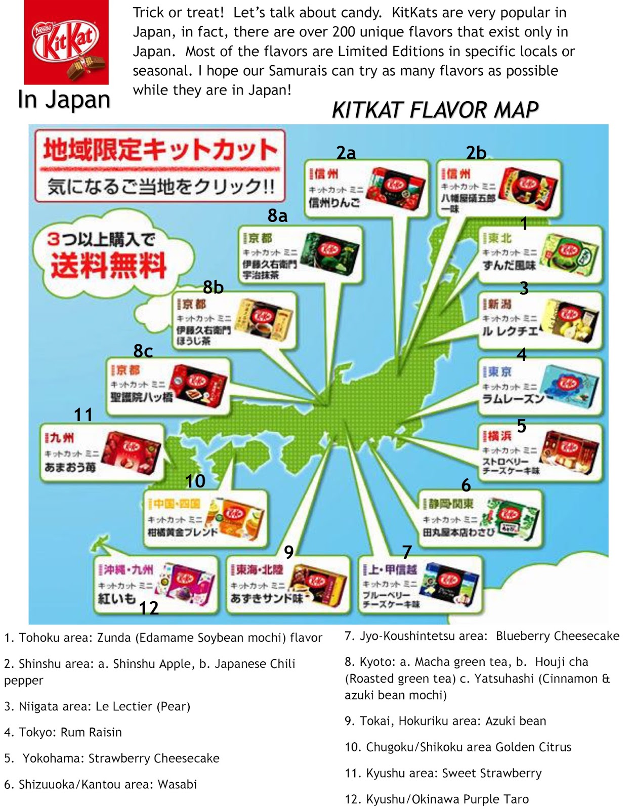 Shariki Communications Site : 2015