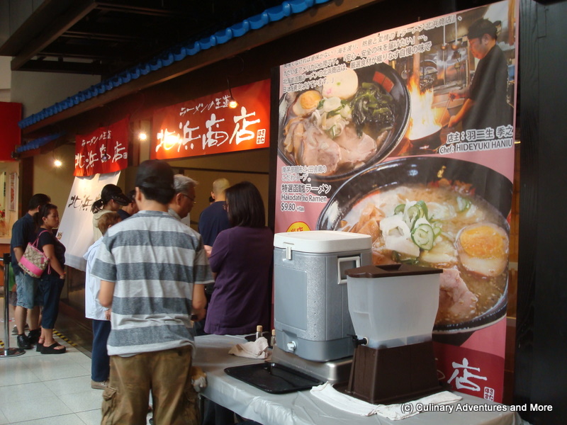 Culinary Adventures and More : Mitsuwa - Japanese Gourmet Food Fair 2011