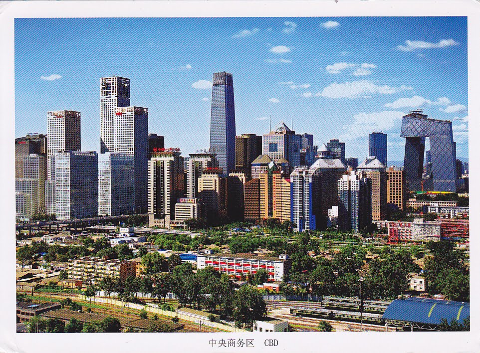 Postcard A La Carte 2: China - Beijing 北京市 - Central Business District ...