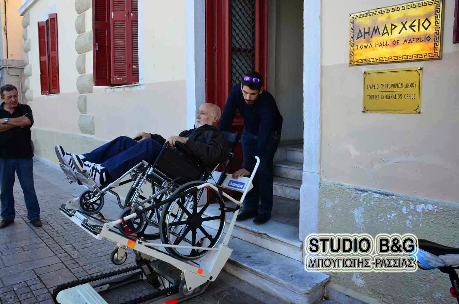 stargos the City Blog: Πρωτοποριακό μηχάνημα για ΑΜΕΑ παρουσιάσθηκε στο ...