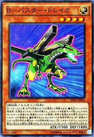 Yugioh: Translate Card :: ABCVWXYZ