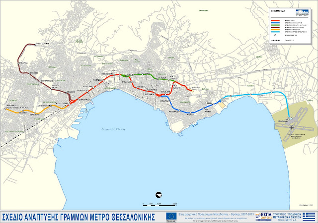 metro.thessalonikis.: Η ΘΕΣΣΑΛΟΝΙΚΗ ΜΕ ΤΟ ΠΙΟ ΣΥΓΧΡΟΝΟ ΜΕΤΡΟ ΤΗΣ ΕΥΡΩΠΗΣ!
