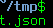 Ah Lam's Note: jq - a powerful unix command line tool for handling JSON ...