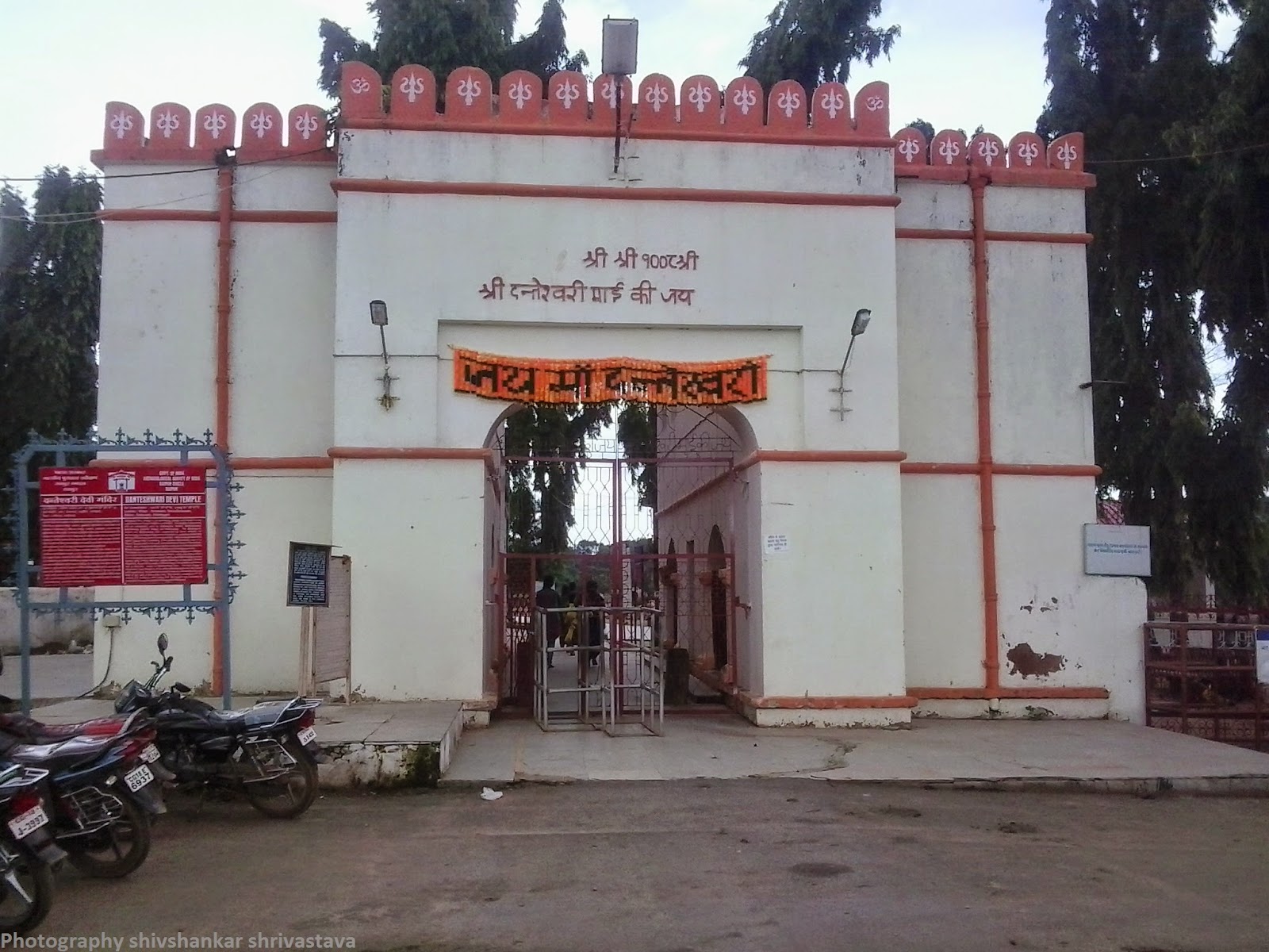 Tourism Bastar Chhattisgrah: Maa Danteshwari Temple Dantewada