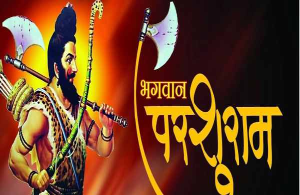 Lord Parshuram Latest HD Images wallpaper