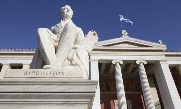 Παιδεία online...: Έξι ελληνικά ανάμεσα στα top Πανεπιστήμια του κόσμου