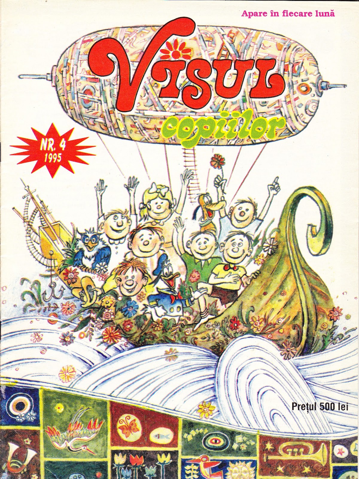 ColoRo: Visul copiilor [1995-1996]