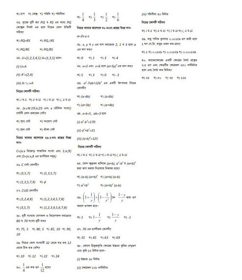 JSC Math Suggestion - 03