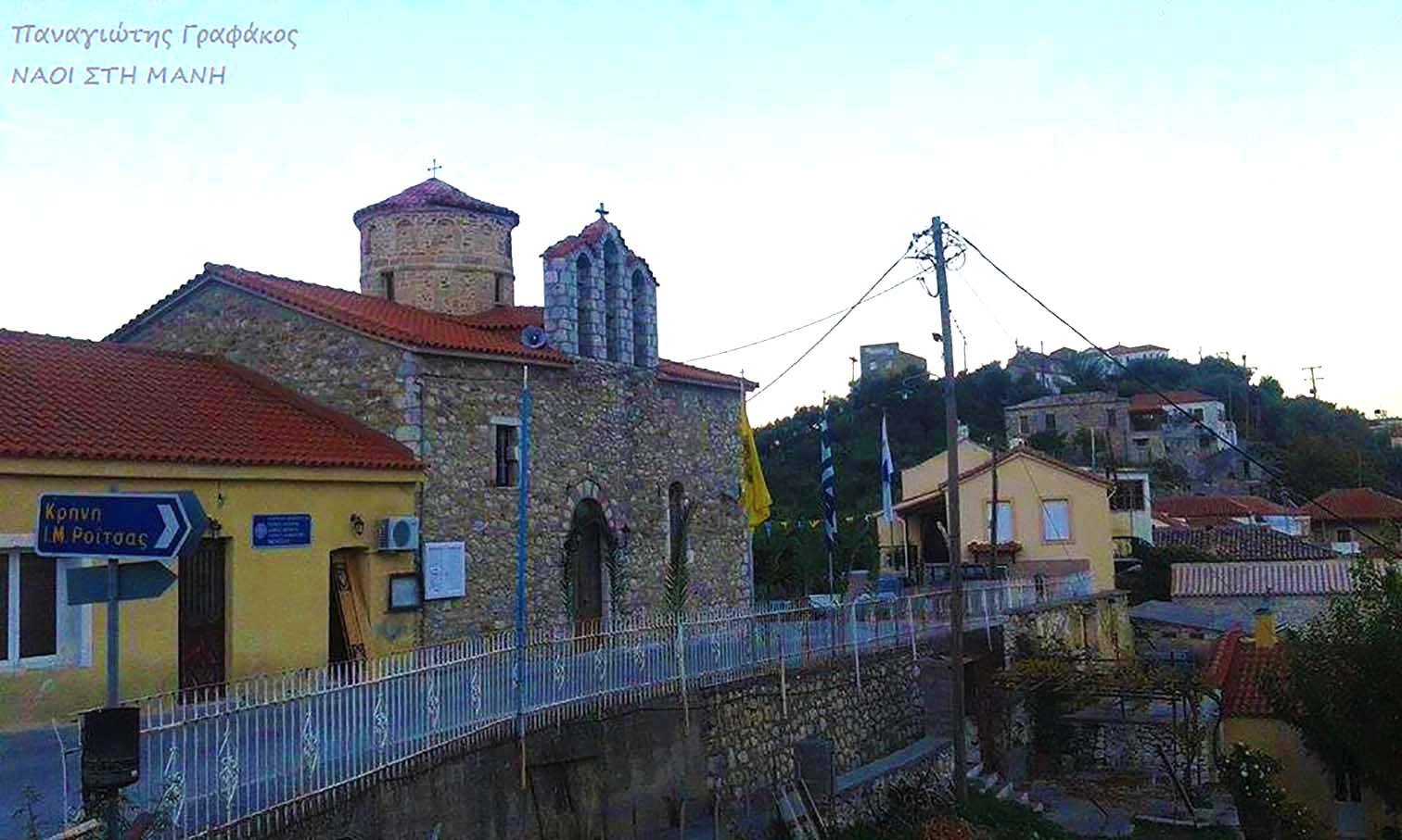 ΝΑΟΙ ΣΤΗ ΜΑΝΗ: ΜΕΛΙΣΣΑ, (ΕΙΣΟΔΙΑ ΘΕΟΤΟΚΟΥ)