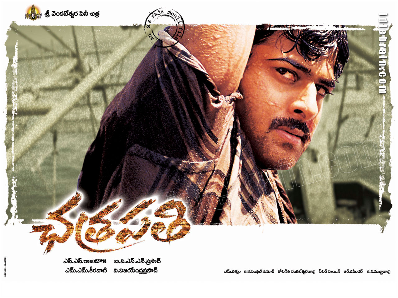 PrabhasMyHero Blog: Chatrapathi Movie Wallpapers