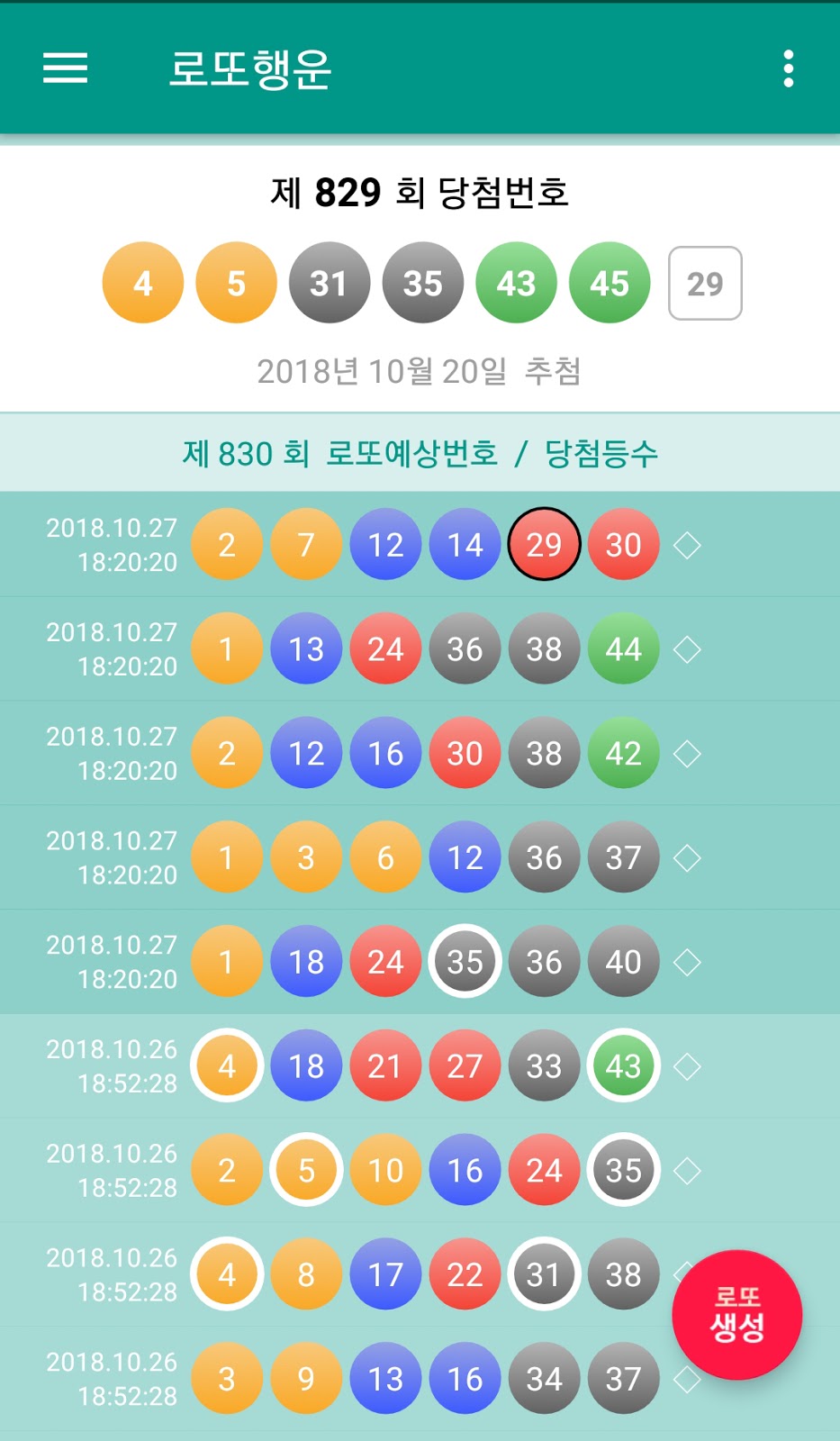 645 645