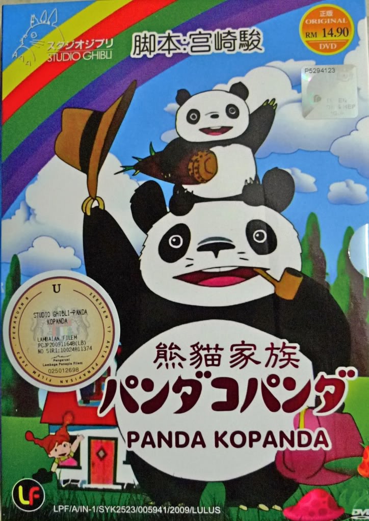 Panda Kopanda (1972,Japón) ~ cinedrive