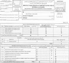 juillet 2015 - comment remplir