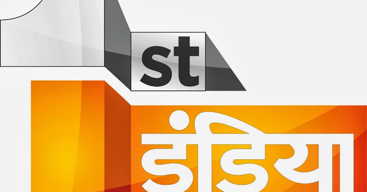 Excellence by Saikat Sir: 1ST IN INDIA