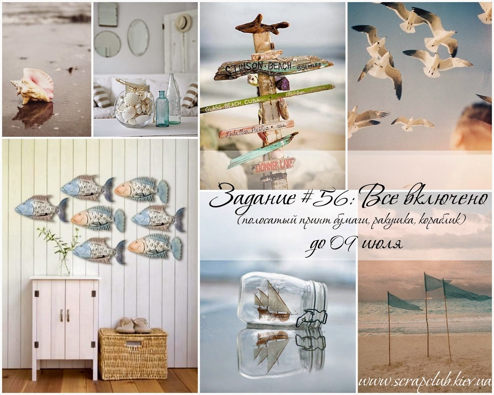 Paper Talk With Samra: Seashore Card