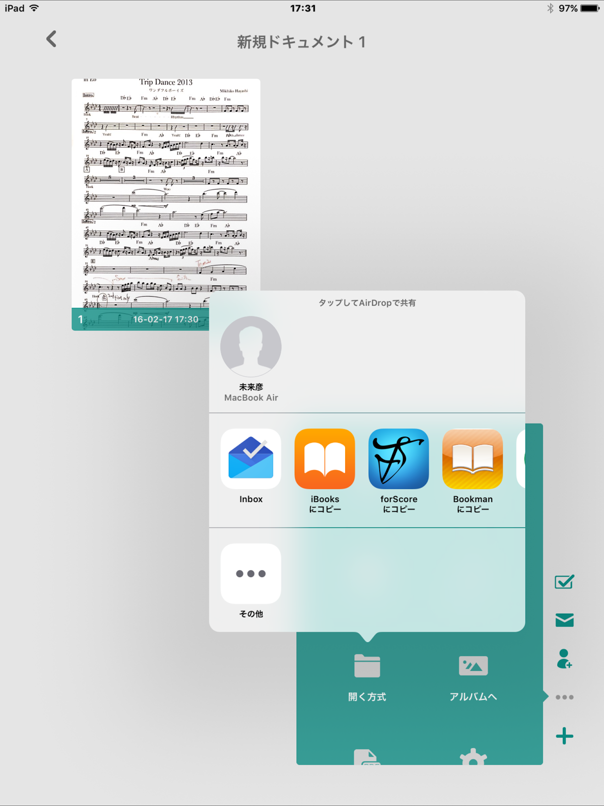 【forScore Tips No.2】手書き譜面を電子譜面として取り込む方法