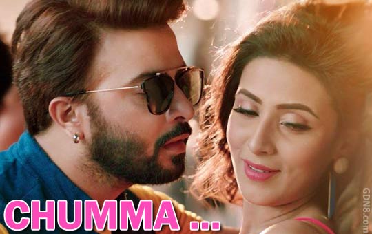 CHUMMA Lyrics - Shakib Khan, Mim - Ami Neta Hobo - gdn8.com