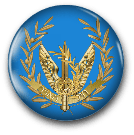Israel Defense Forces,logo,badges and wallpaper 3D-HD: IDF badge emblem ...