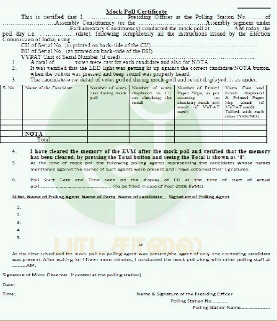 TN Election -2016:important Forms (14A,17A,17B,17C,Mock poll,Po Diary ...