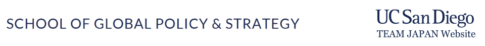 UCSD・GPS（国際政策・戦略研究大学院）日本人向け留学情報サイト