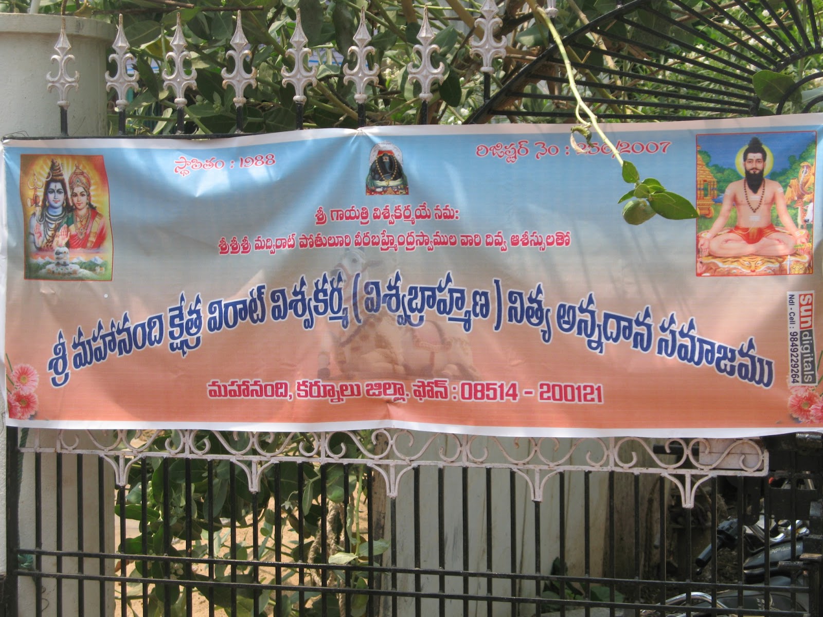 mahanandi viswabrahmin (P Prasad Achari)