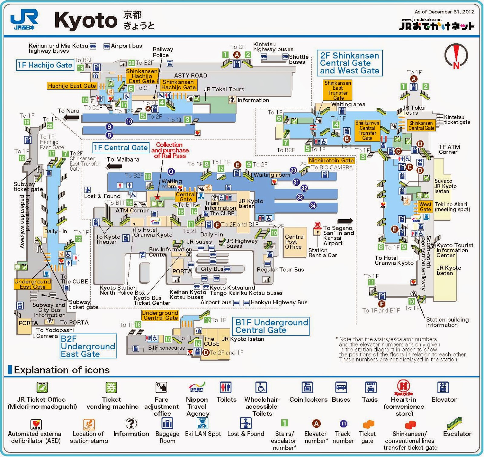 今日は : KYOTO JR STATION MAP
