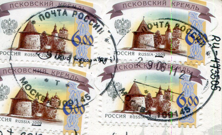 collect ROC: Russia Postcard : Moscow, the Kremlin