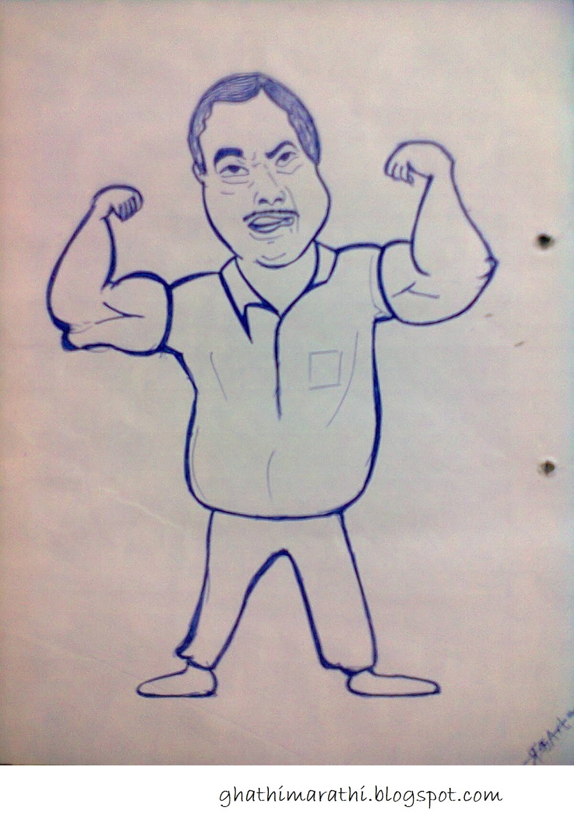 Marathi Vyangchitre :मराठी व्यंगचित्रे, हास्यचित्रे व विडंबचीत्रे ...