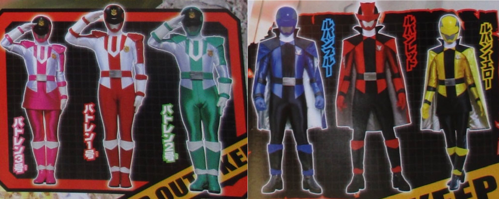 New Lupinranger VS Patoranger Scans