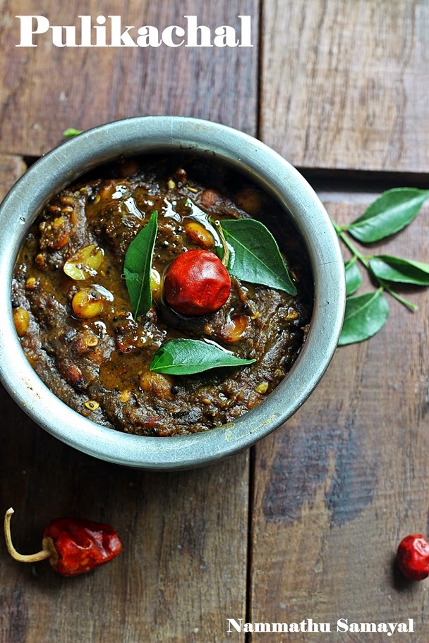 Nammathu Samayal: Pulikachal