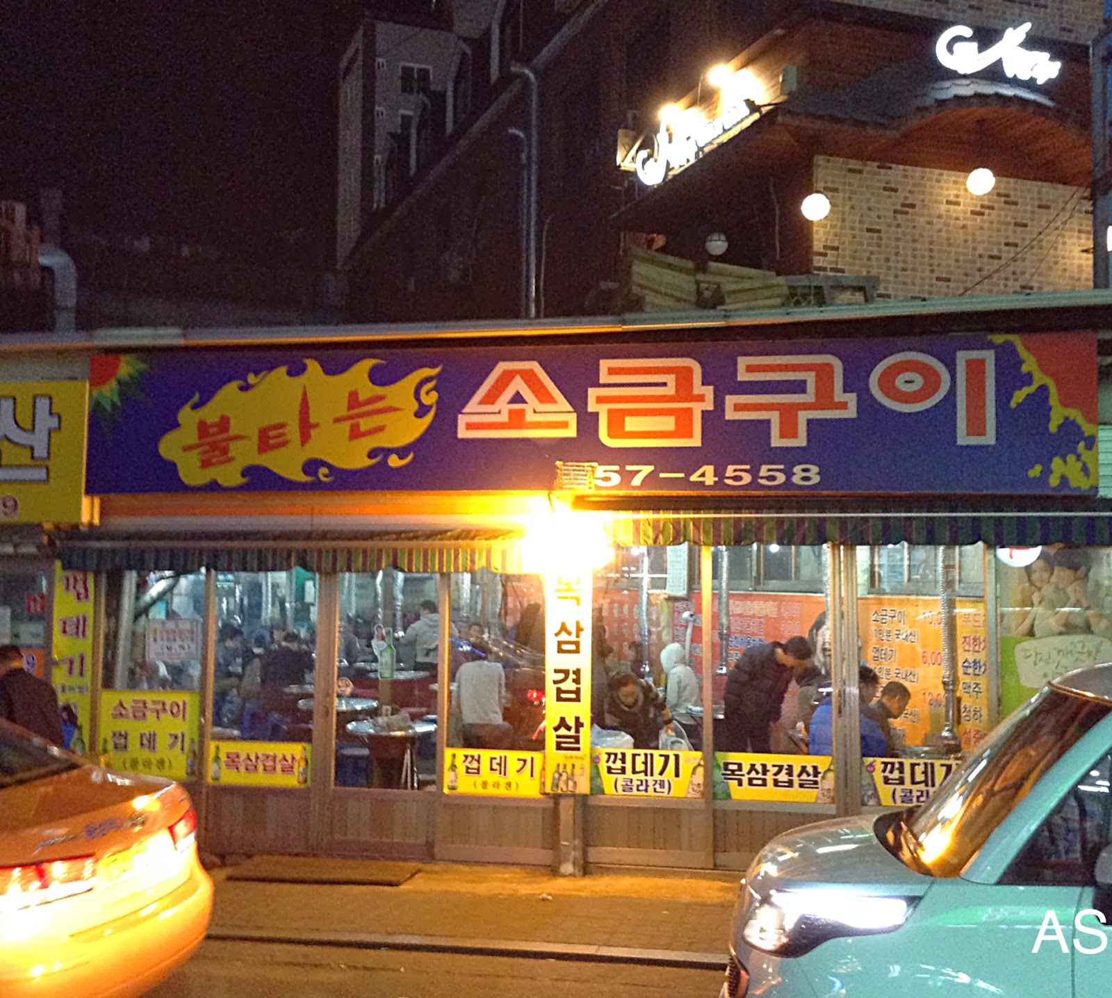 Auspen's world: Moksal Gui - Pork Meat (Boston Butt) cooked by charcoal ...