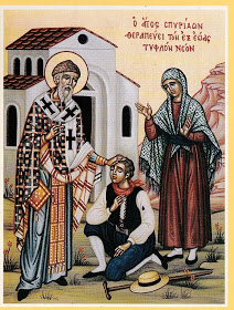 ORTHODOX CHRISTIANITY THEN AND NOW: The First Recorded Miracle of St ...