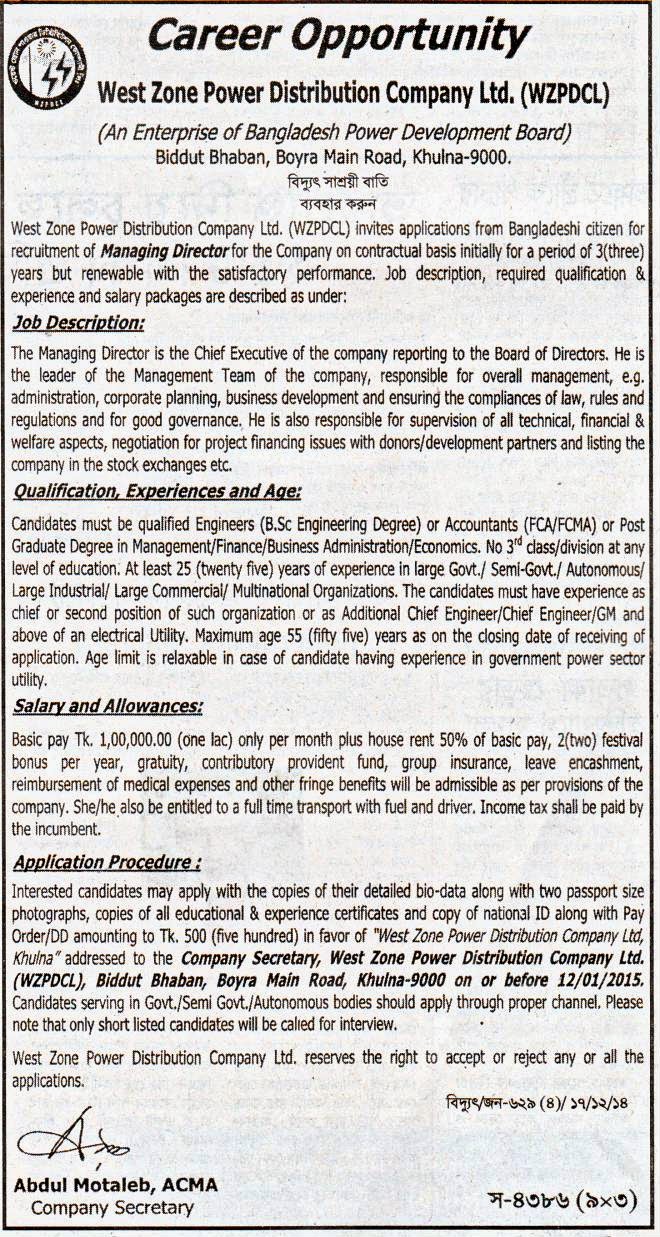 All Newspaper Jobs: West Zone Power Distribution Company Limited ...