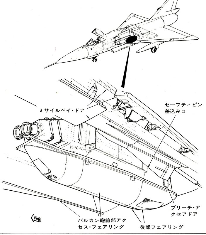 Oldsarges Aircraft Model blog: F-106 with six pack 20mm gun