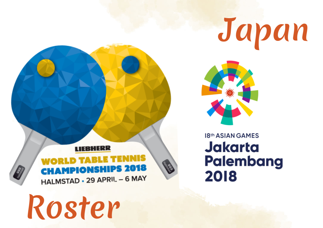 Japan Announces Squad For 2018 World Team & Asian Games - Small Ball ...