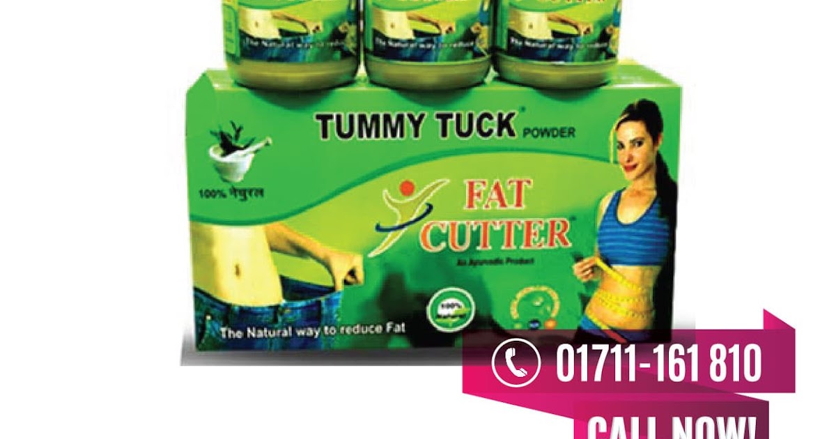 Fat Cutter Slim Powder - Aalokito.com | Online Shopping in Bangladesh ...