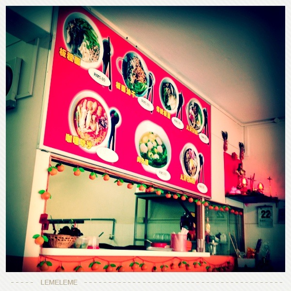 cheng-lavie: What can we have as breakfast in Cheras Yulek?