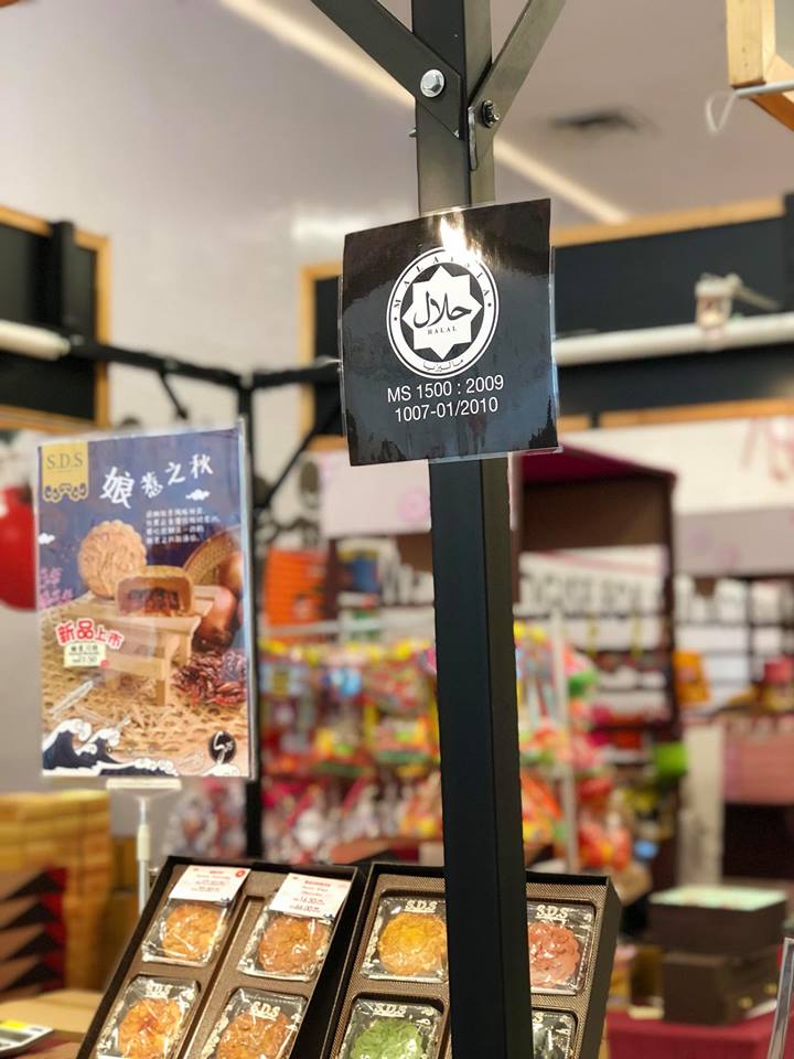 Sds Bakery Halal Atau Tidak