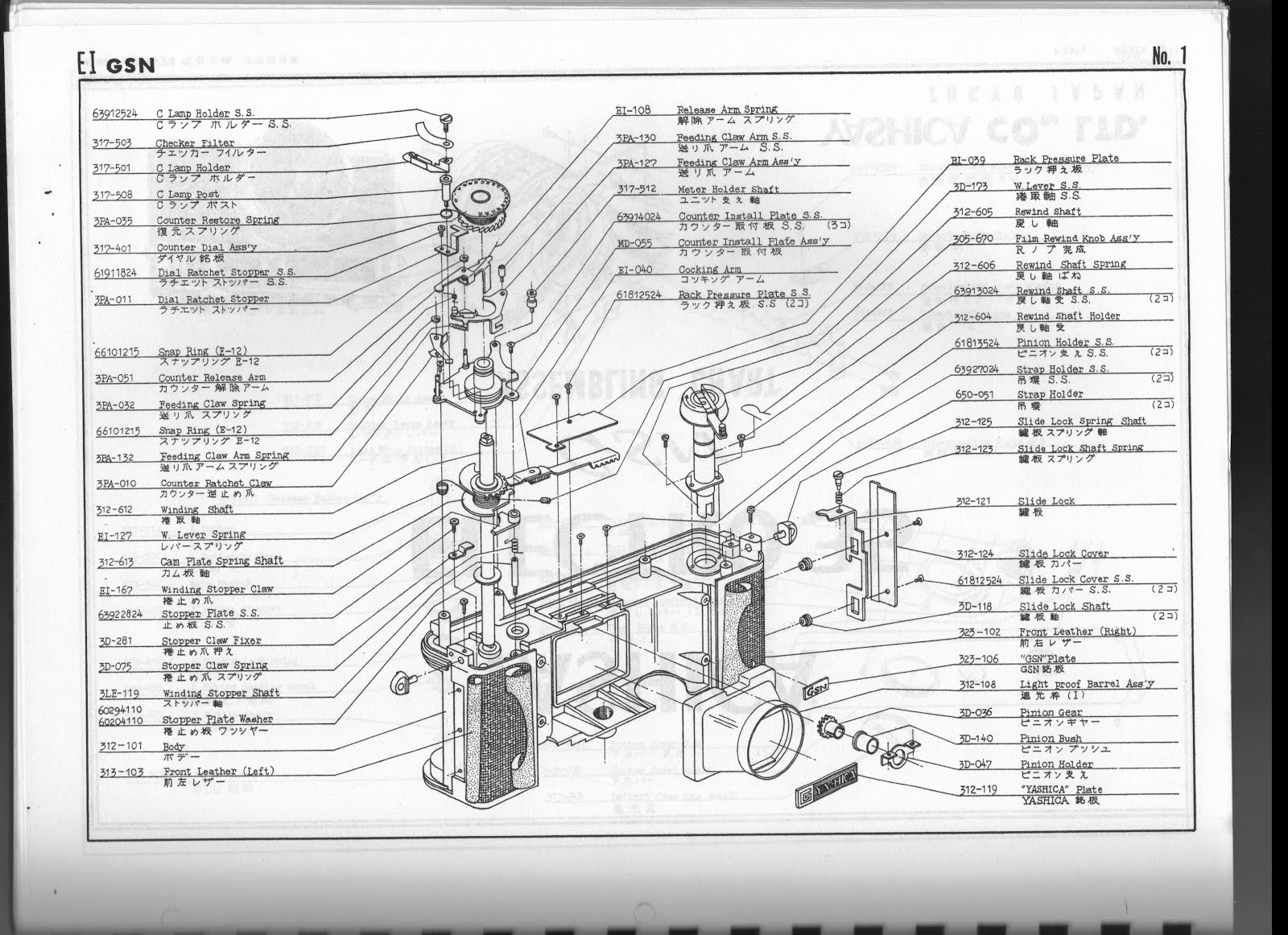 Old Good Light: Yashica Electro 35 retrofit