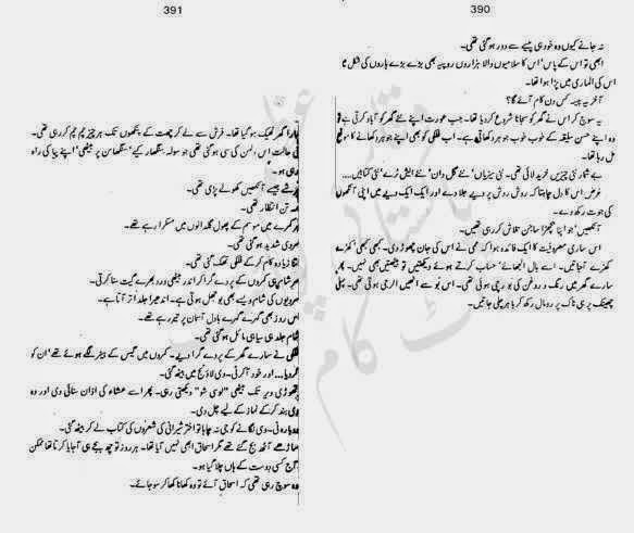 Free Urdu Digests: Lagan by Bushra Rehman Online Reading Part 2.