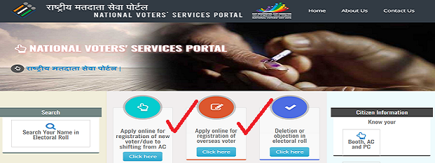 How to apply for new Voter Id Card online? | Online voter registration ...