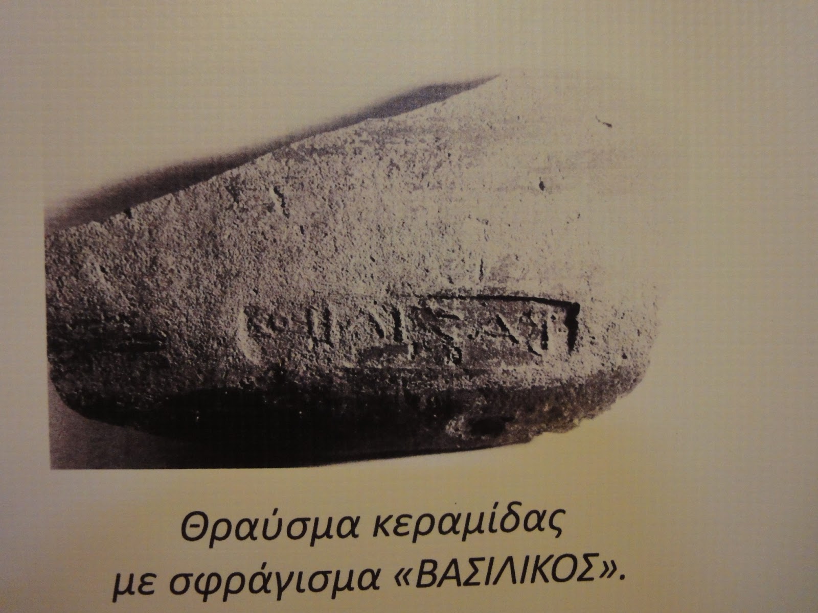Μουσείο Ρωμαϊκής Αγοράς Θεσσαλονίκης - Thessaloniki Arts and Culture