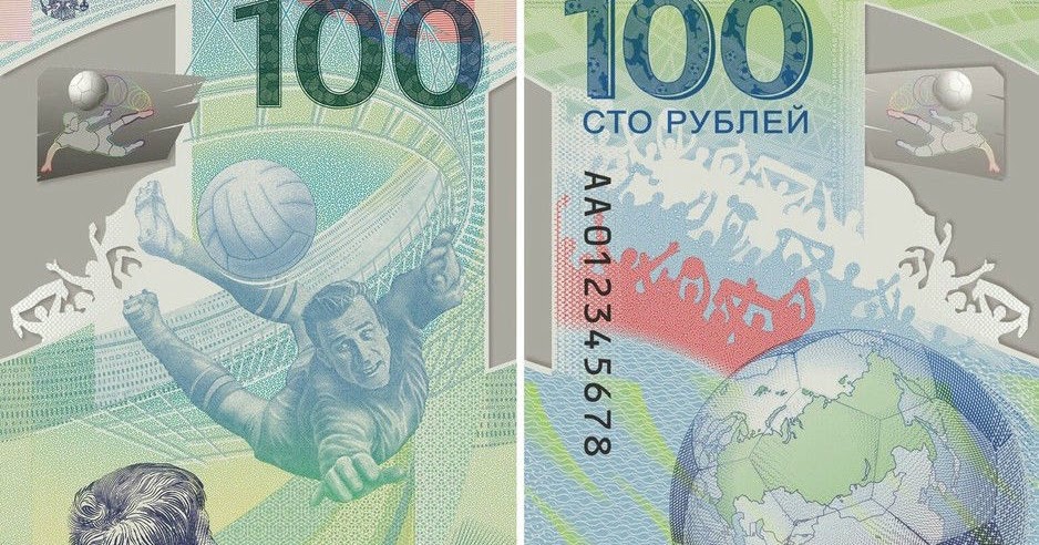 Russia Currency 100 Rubles 2018 FIFA World Cup|World Banknotes & Coins ...