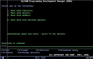RPG/400: เริ่มต้นกับ RPG/400