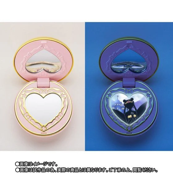 Sailor Moon - PROPLICA Sailor Chibi Moon Prism Heart Compact (Bandai)